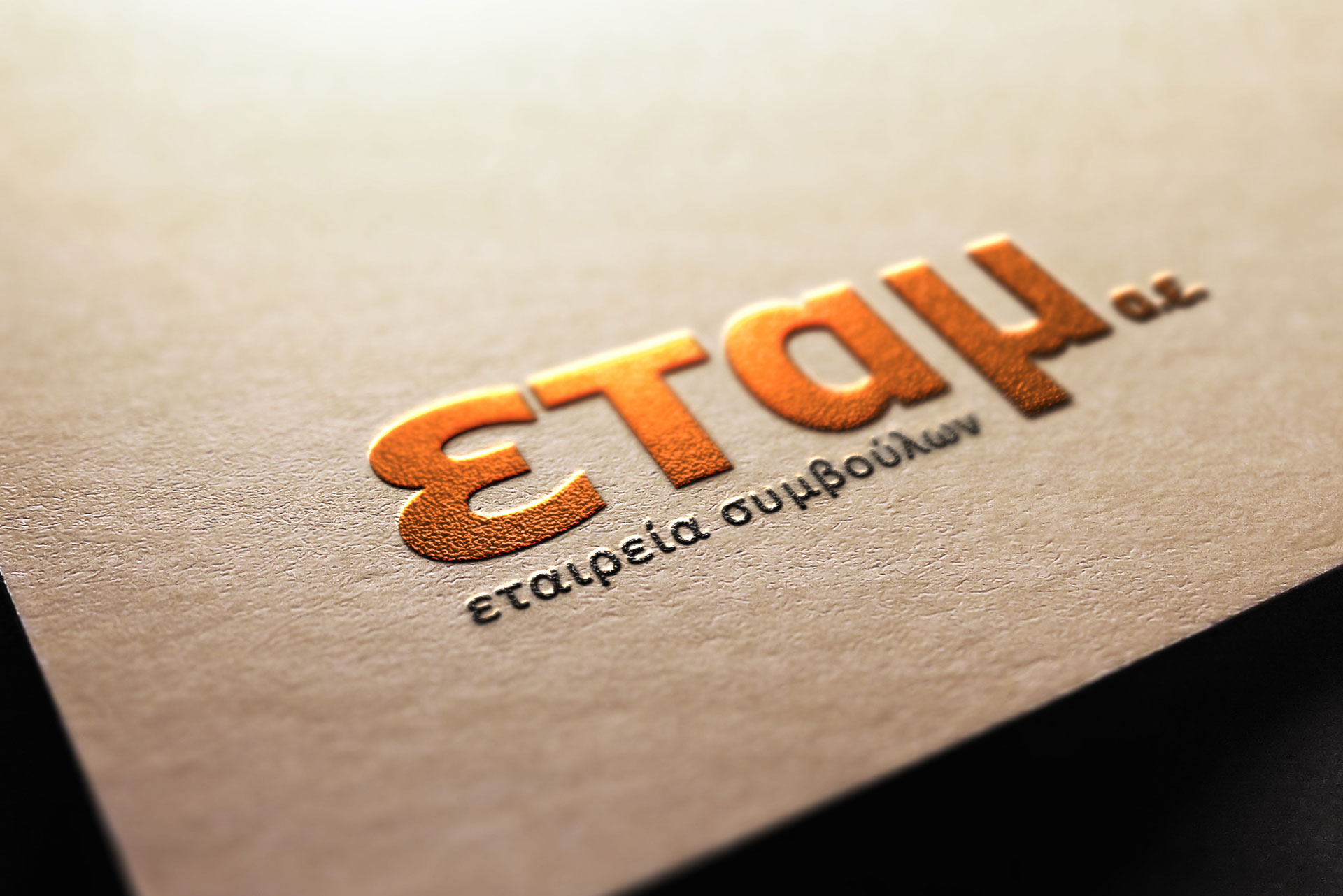 Εταιρία Συμβούλων Ηράκλειο Κρήτης - ETAM